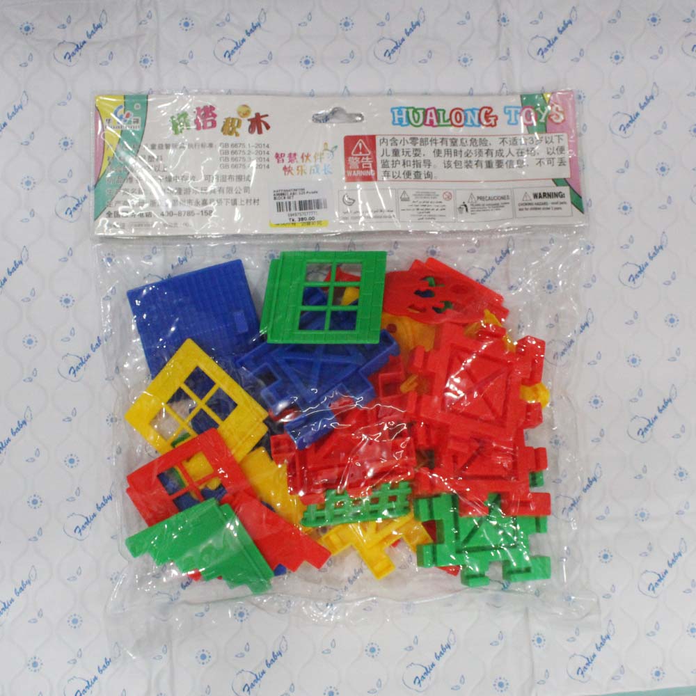 Blocks and Lego set | Bangladesh largest Market Place for kids and mother